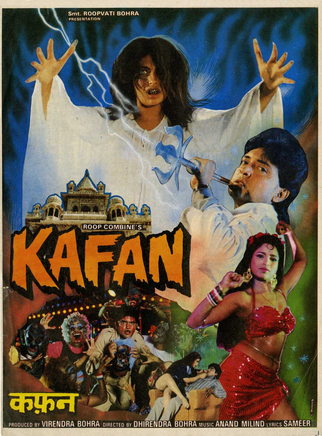 Kafan Movie: Review | Release Date (1989) | Songs | Music | Images ...