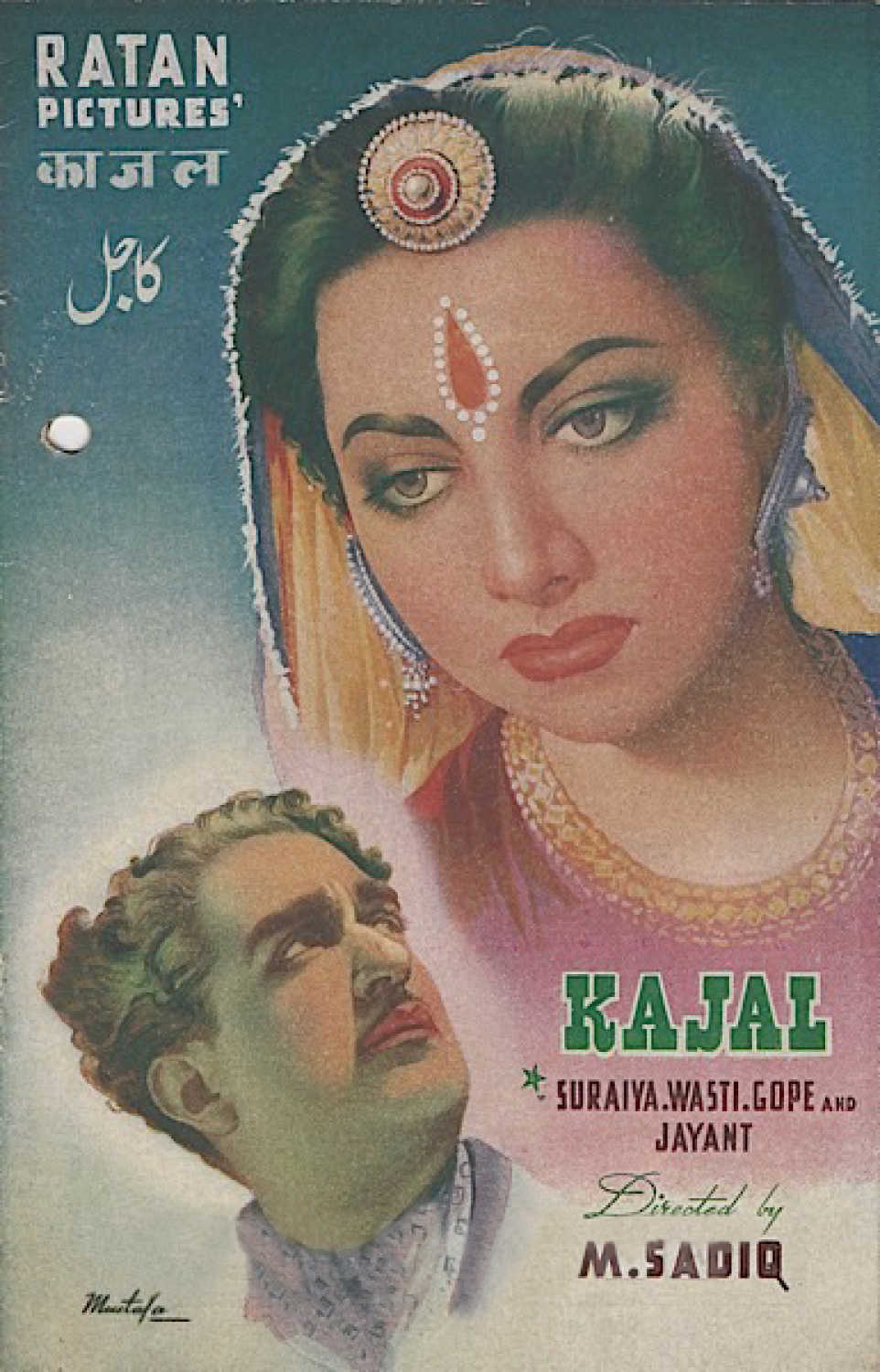 Kajal Box Office Collection | India | Day Wise | Box Office - Bollywood ...