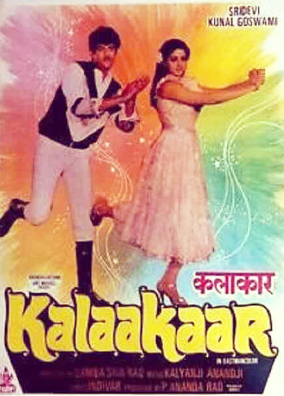 Kalaakaar Movie: Review | Release Date (1983) | Songs | Music | Images ...