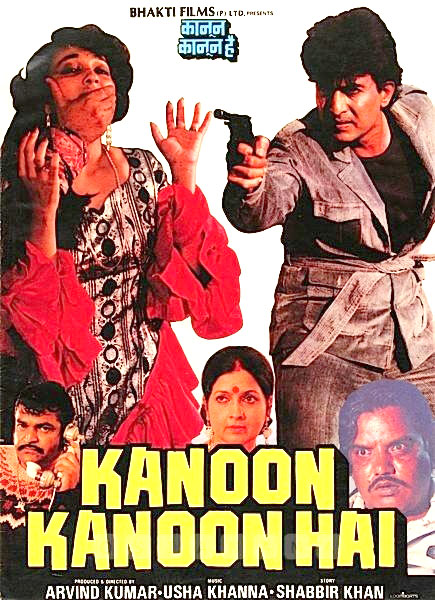Kanoon Kanoon Hai Photos, Poster, Images, Photos, Wallpapers, HD Images ...