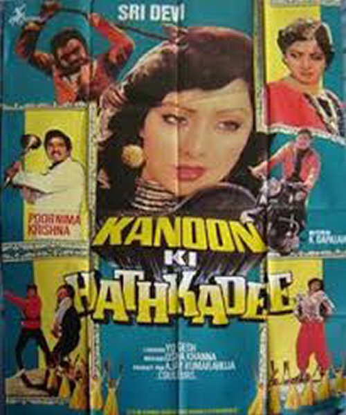 Kanoon Ki Hathkadee Review | Kanoon Ki Hathkadee Movie Review | Kanoon ...