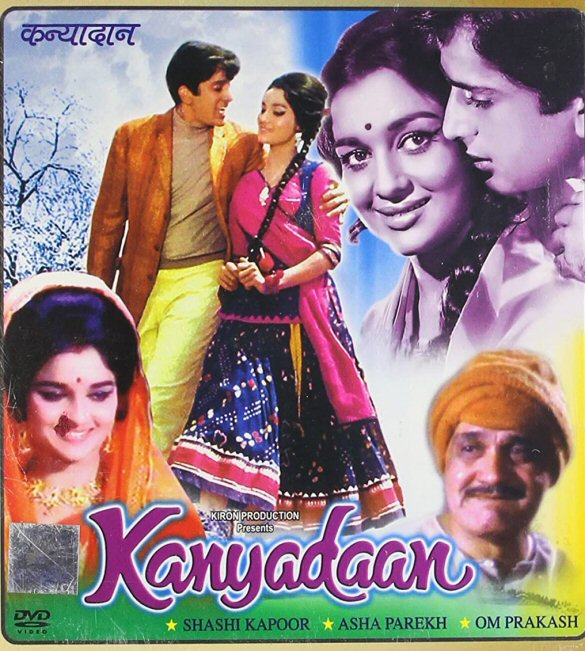 Kanyadaan Movie: Review | Release Date (1968) | Songs | Music | Images ...