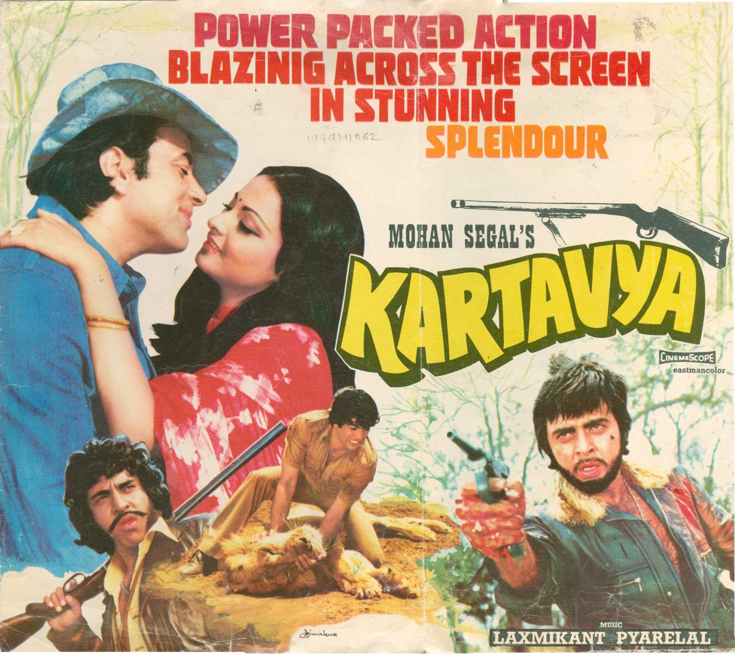 Kartavya Movie: Review | Release Date (1979) | Songs | Music | Images | Official Trailers ...