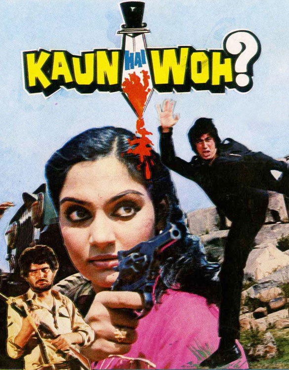 Kaun Hai Woh Movie: Review | Release Date (1982) | Songs | Music ...