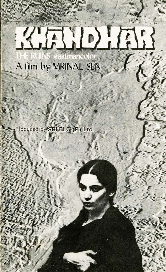 Khandhar Photos, Poster, Images, Photos, Wallpapers, HD Images ...