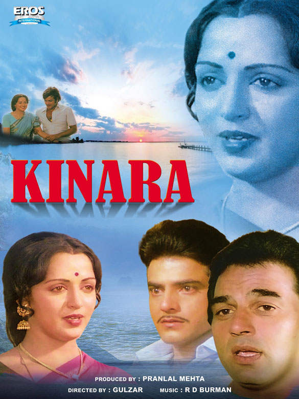 Kinara Movie: Review | Release Date (1976) | Songs | Music | Images ...