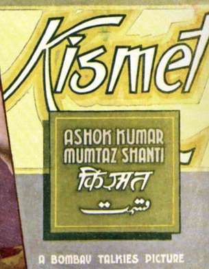 Kismet Movie: Review | Release Date (1942) | Songs | Music | Images ...
