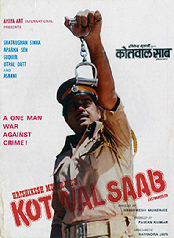 Kotwal Saab Movie: Review | Release Date (1976) | Songs | Music ...