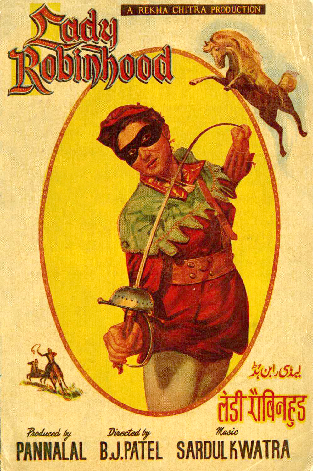 Lady Robinhood Review | Lady Robinhood Movie Review | Lady Robinhood ...