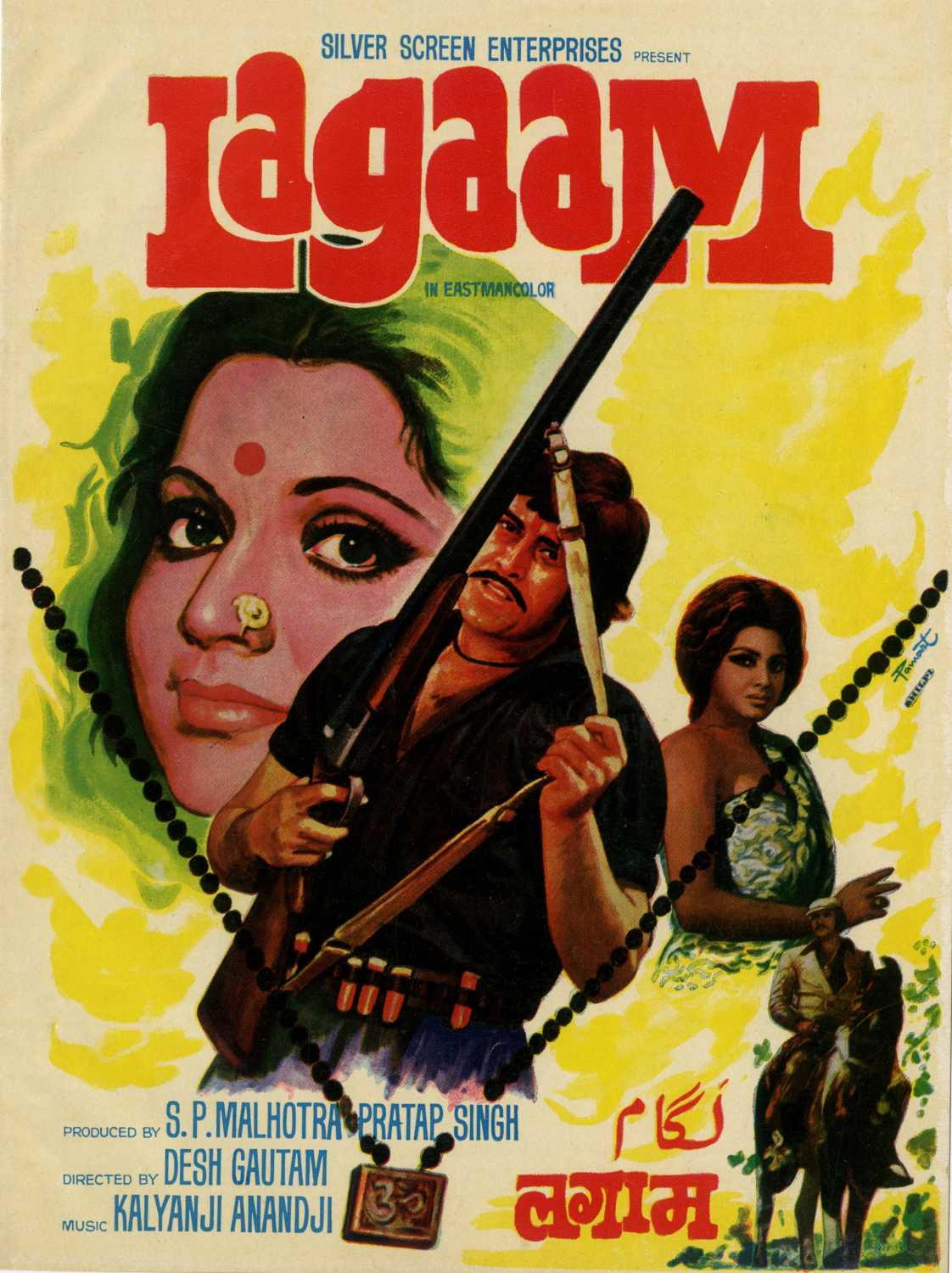 Lagaam Movie: Review | Release Date (1976) | Songs | Music | Images ...