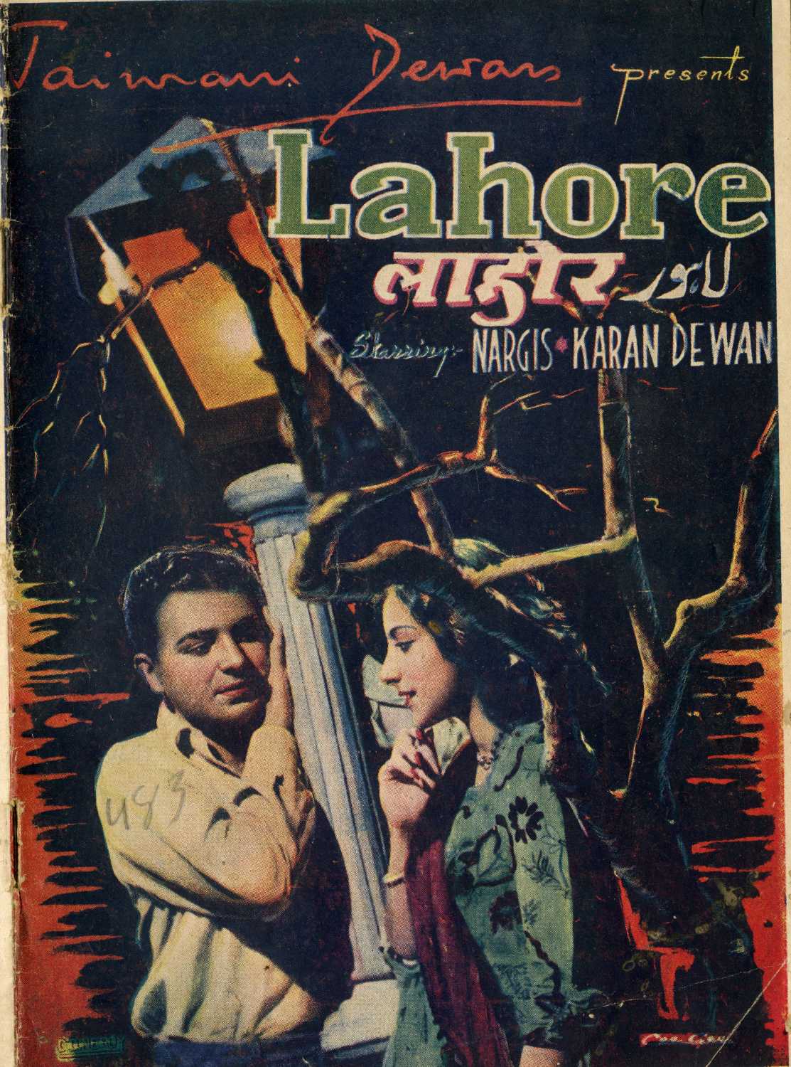 Lahore Movie: Review | Release Date (1949) | Songs | Music | Images | Official Trailers | Videos ...