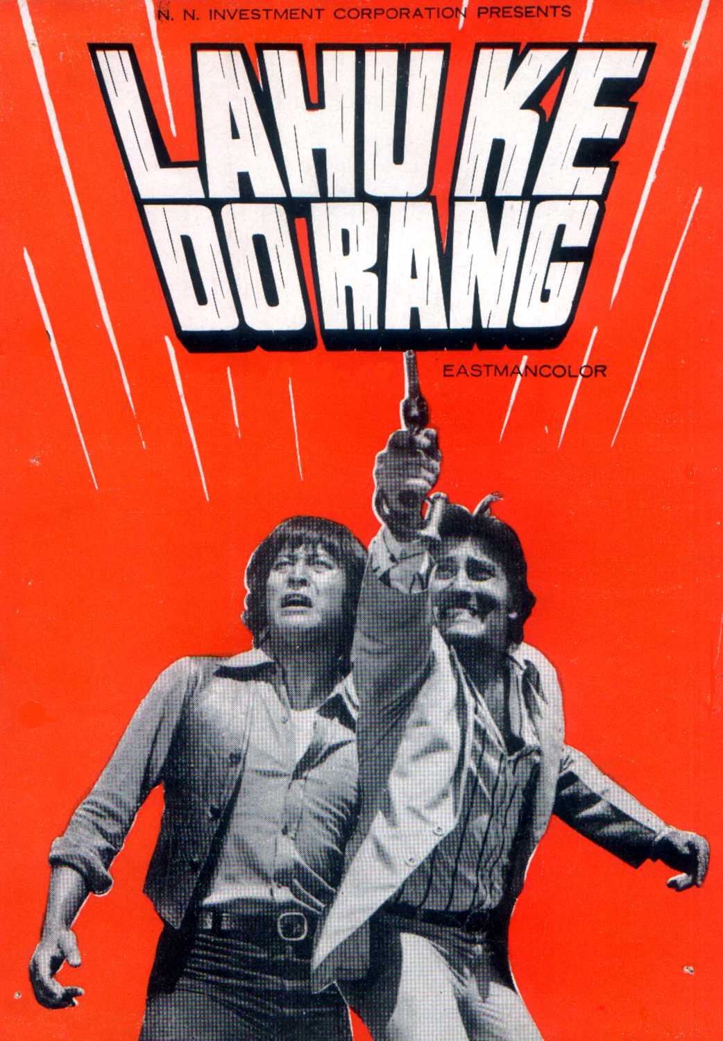 Lahu Ke Do Rang Movie: Review | Release Date (1979) | Songs | Music ...