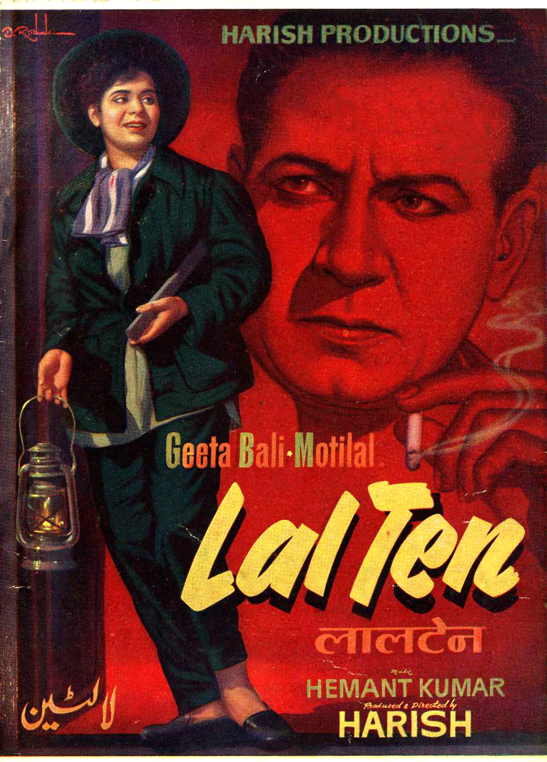Lal Ten Review | Lal Ten Movie Review | Lal Ten 1956 Public Review ...