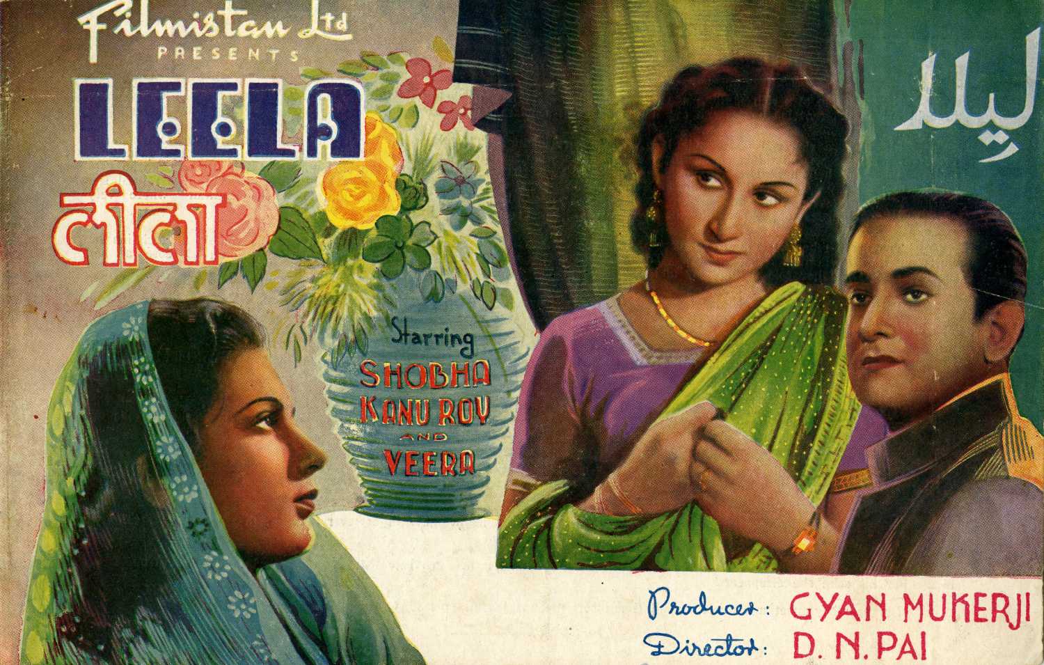Leela Movie Music | Leela Movie Songs | Download Latest Bollywood Songs ...