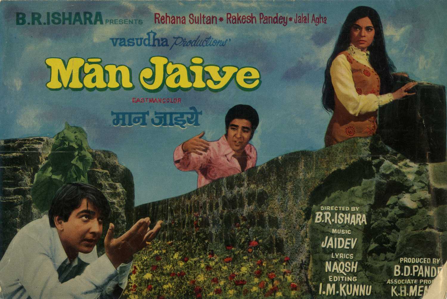 Man Jaiye Movie: Review | Release Date (1972) | Songs | Music | Images ...