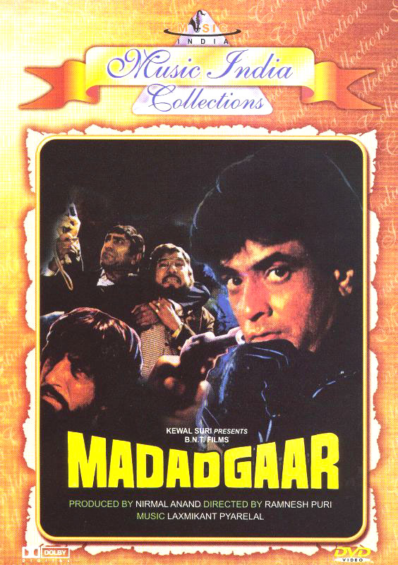 Madadgaar Movie: Review | Release Date (1987) | Songs | Music | Images ...