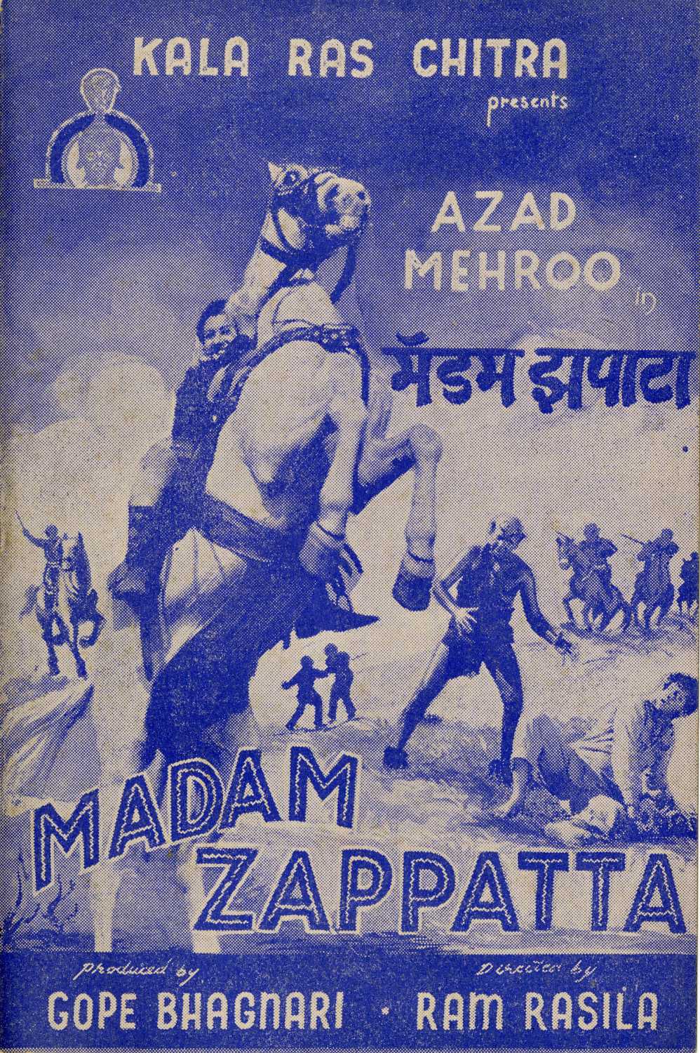 Madam Zapatta Movie: Review | Release Date (1963) | Songs | Music ...