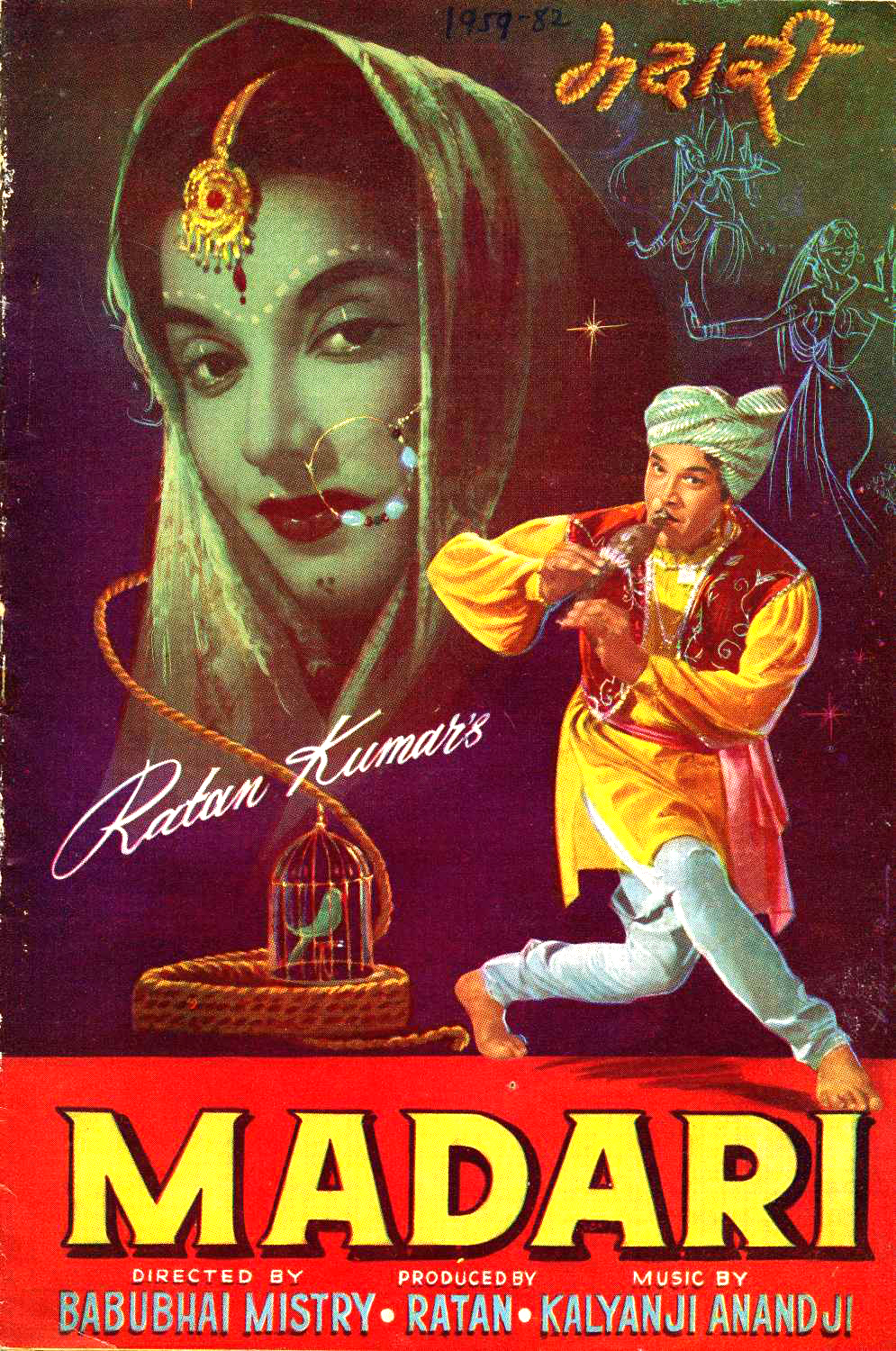 Madari Movie: Review | Release Date (1959) | Songs | Music | Images ...