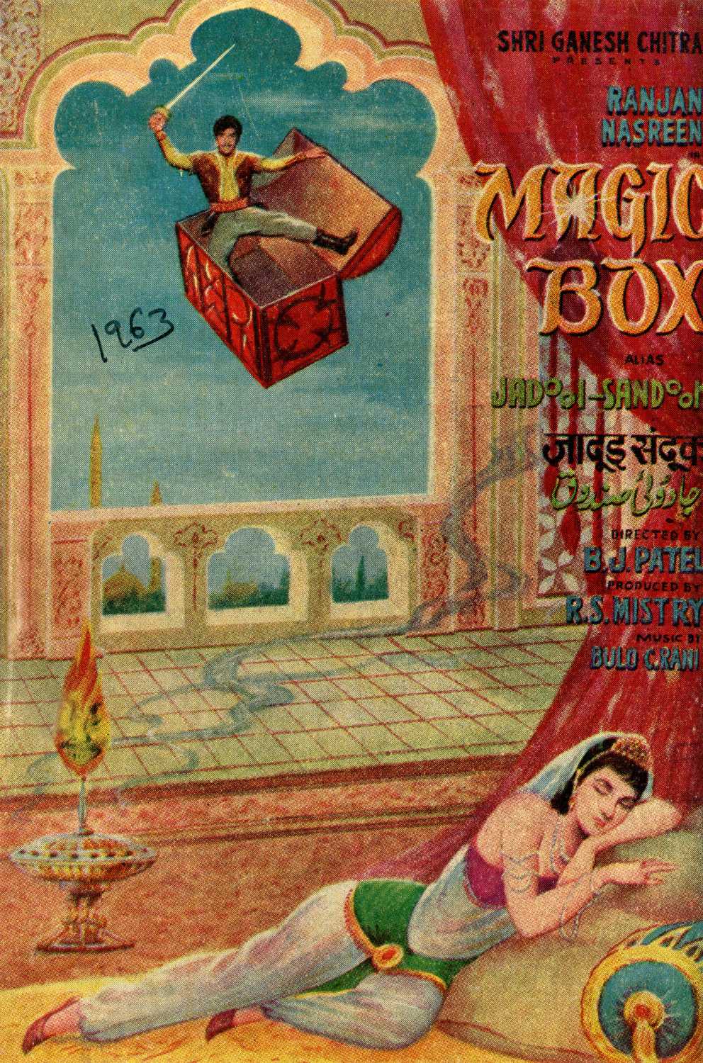 Magic Box Review | Magic Box Movie Review | Magic Box 1963 Public ...
