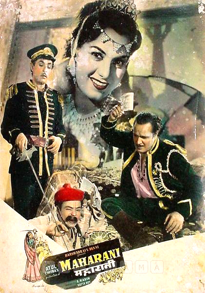 Maharani Movie: Review | Release Date (1957) | Songs | Music | Images ...