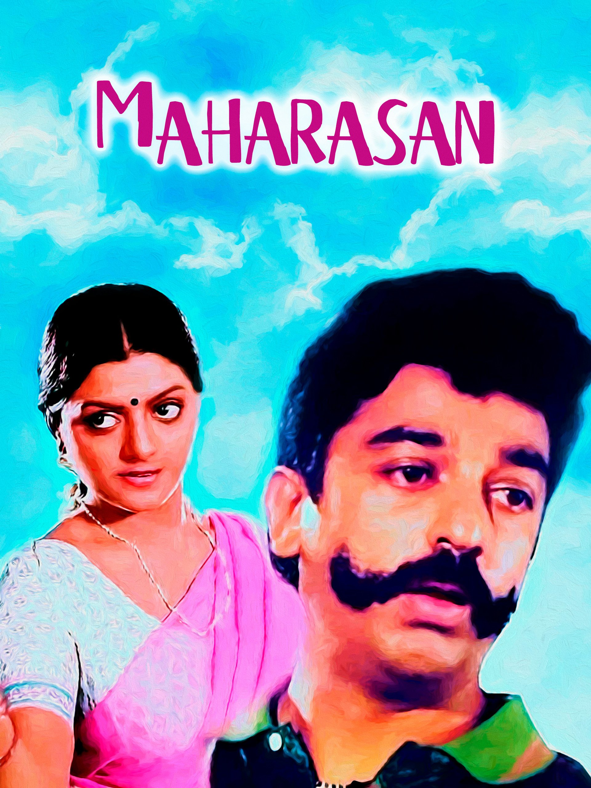Maharasan Movie: Review | Release Date (1993) | Songs | Music | Images ...