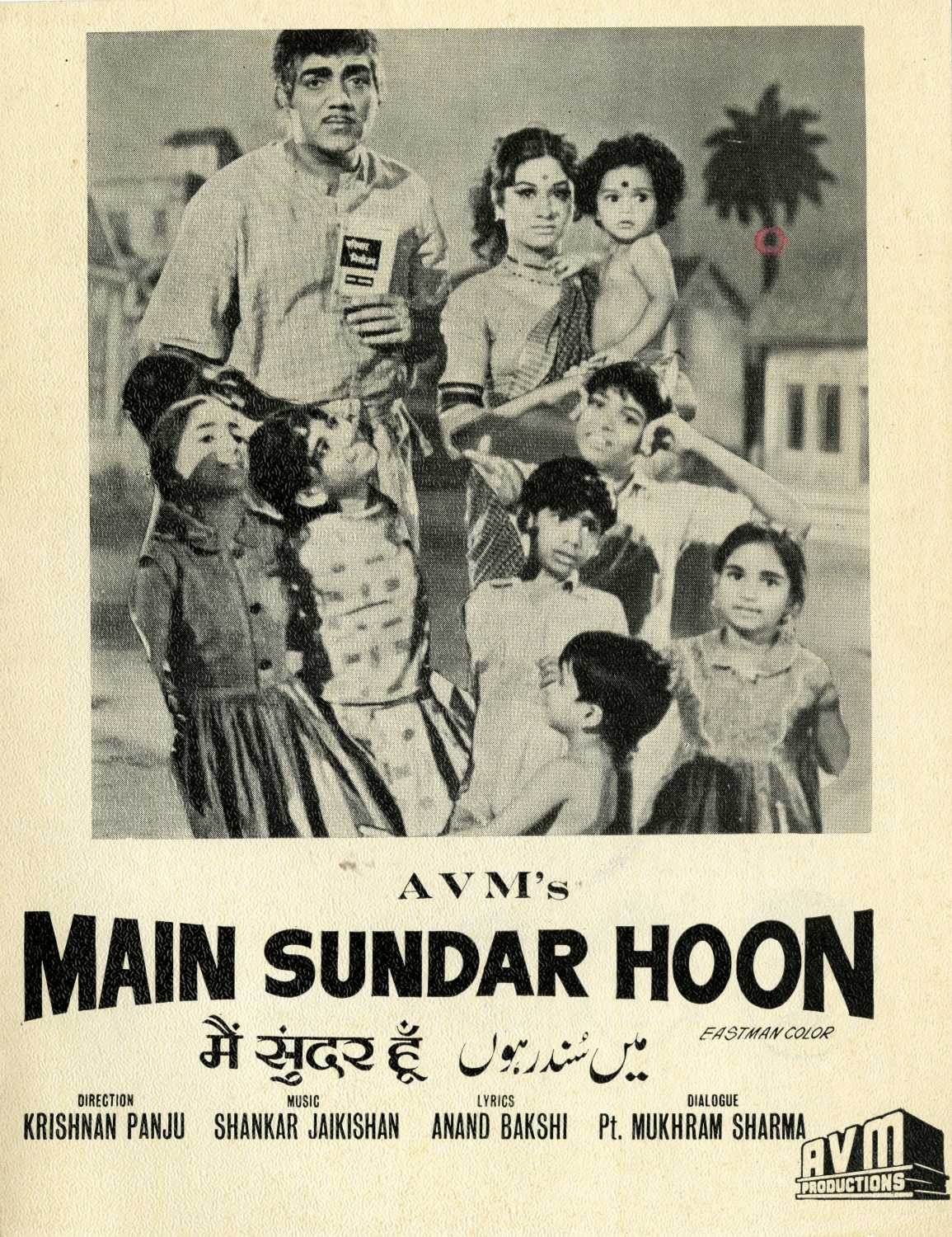 Main Sundar Hoon Movie: Review | Release Date (1971) | Songs | Music ...
