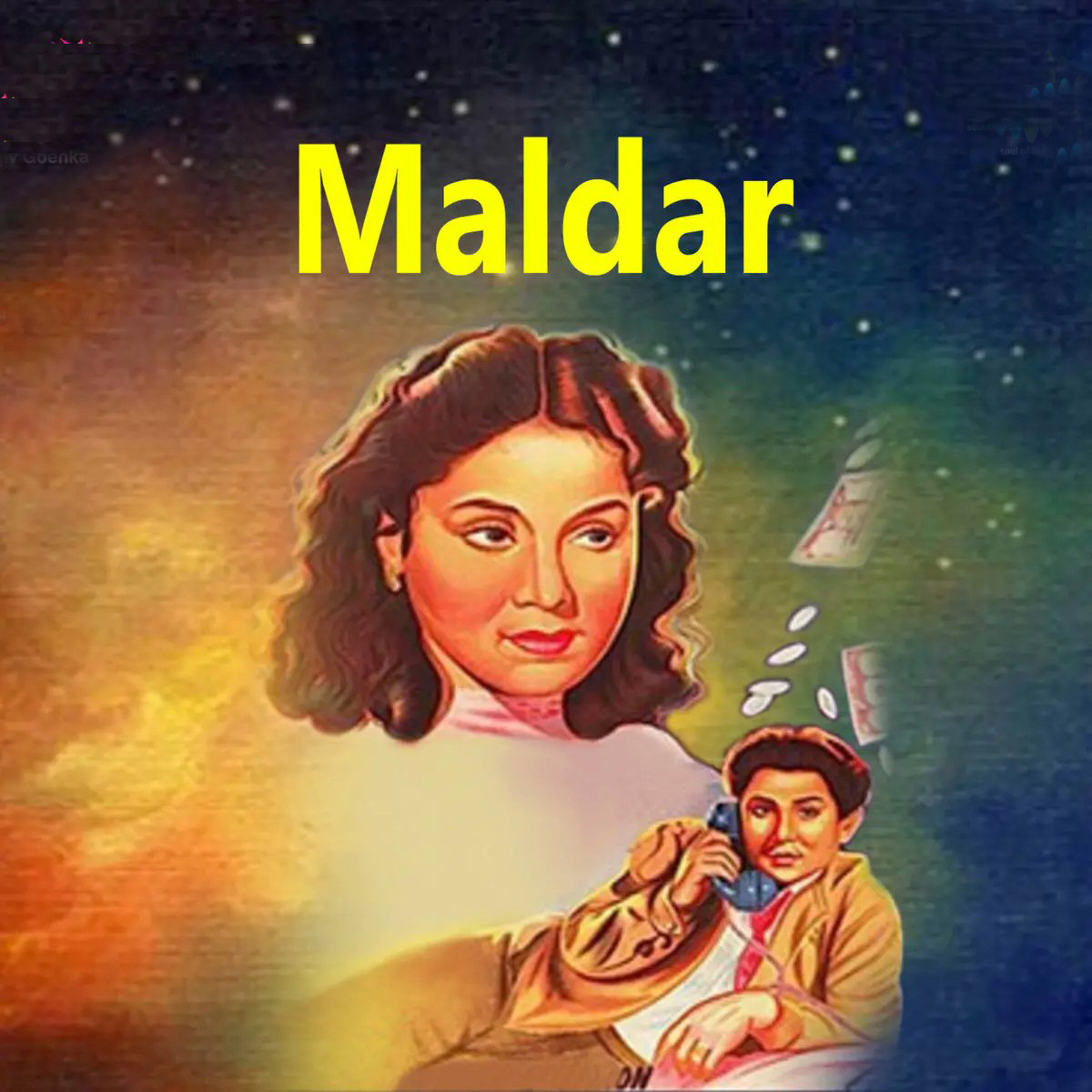 Maldar Movie: Review | Release Date (1951) | Songs | Music | Images ...
