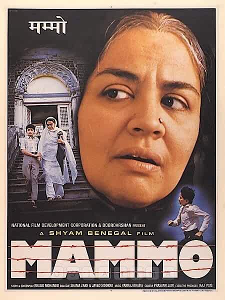 Mammo Movie: Review | Release Date (1995) | Songs | Music | Images ...