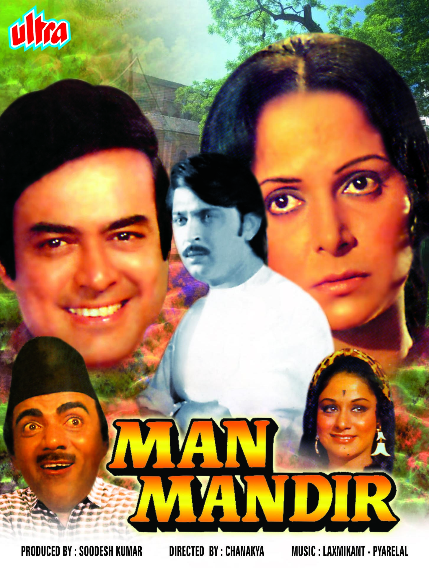 Man Mandir Movie: Review | Release Date (1971) | Songs | Music | Images ...