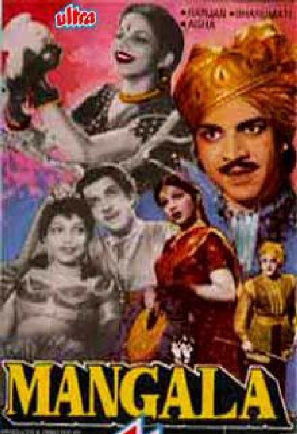 Mangala Movie: Review | Release Date (1950) | Songs | Music | Images ...