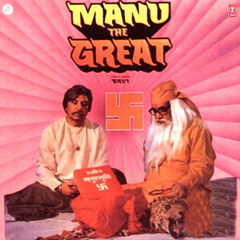 Manu The Great Movie Music | Manu The Great Movie Songs | Download ...