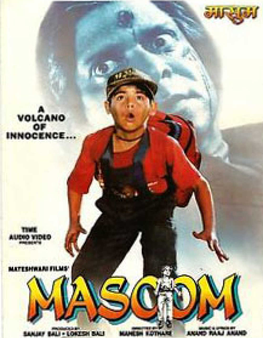 Masoom Movie: Review | Release Date (1996) | Songs | Music | Images ...