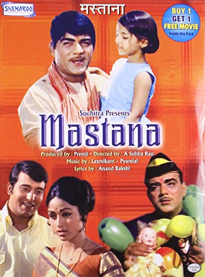 Mastana Movie: Review | Release Date (1970) | Songs | Music | Images ...