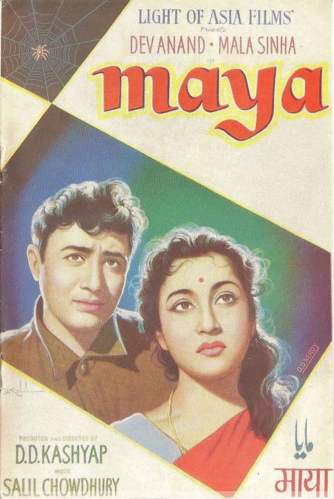 Maya Review | Maya Movie Review | Maya 1962 Public Review | Film Review