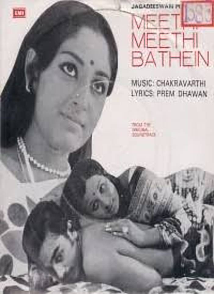 Meethi Meethi Baatein Movie: Review | Release Date (1977) | Songs ...