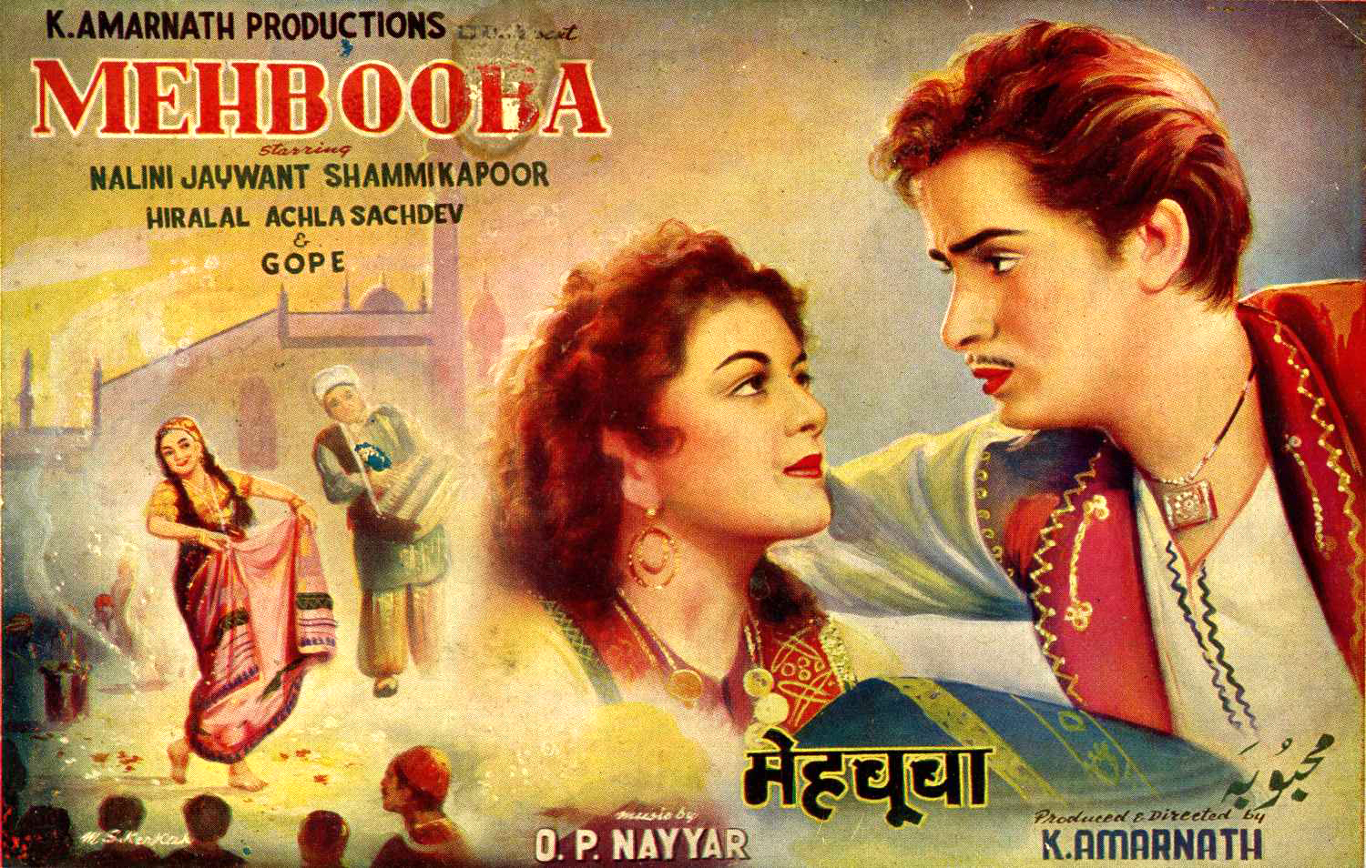 Mehbooba Movie: Review | Release Date (1954) | Songs | Music | Images ...