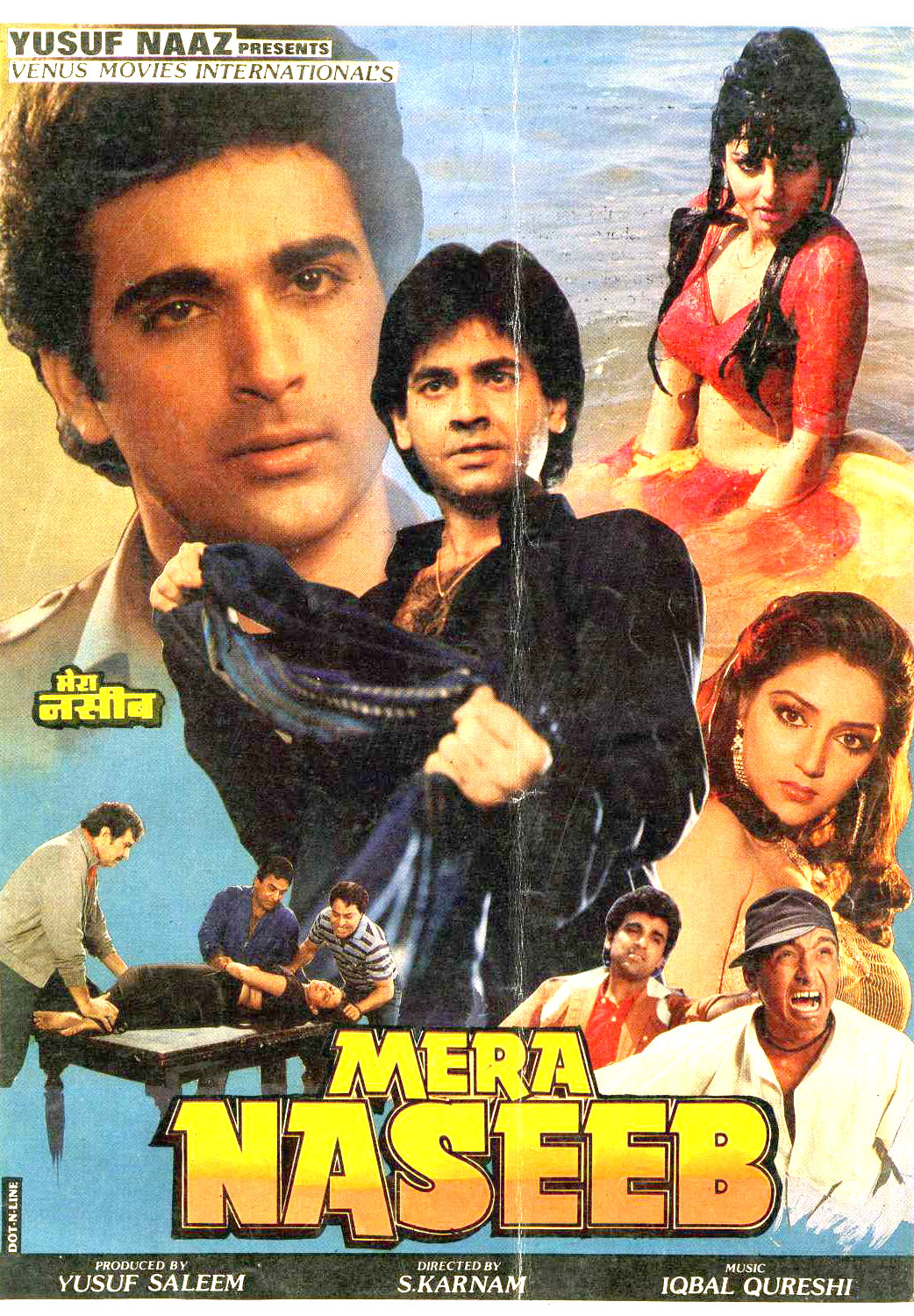 Mera Naseeb Movie: Review | Release Date (1989) | Songs | Music ...
