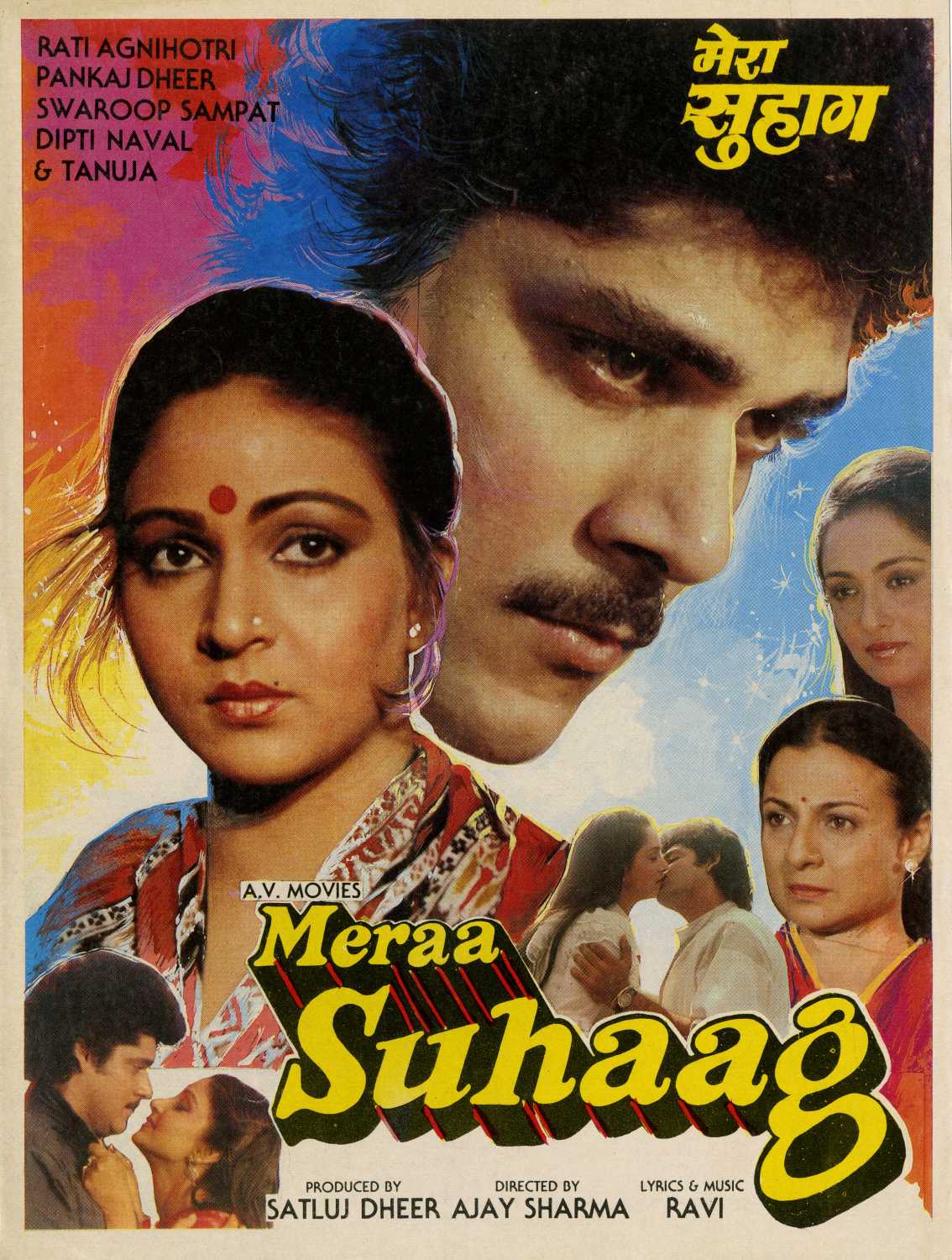 Meraa Suhaag Movie: Review | Release Date (1987) | Songs | Music ...