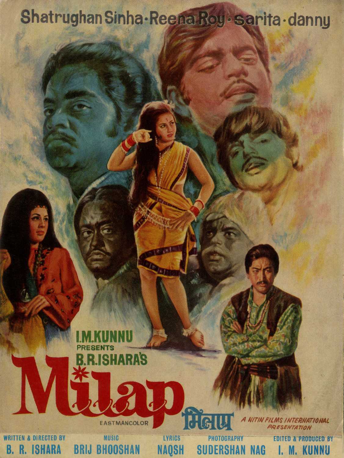 Milap Review | Milap Movie Review | Milap 1972 Public Review | Film Review