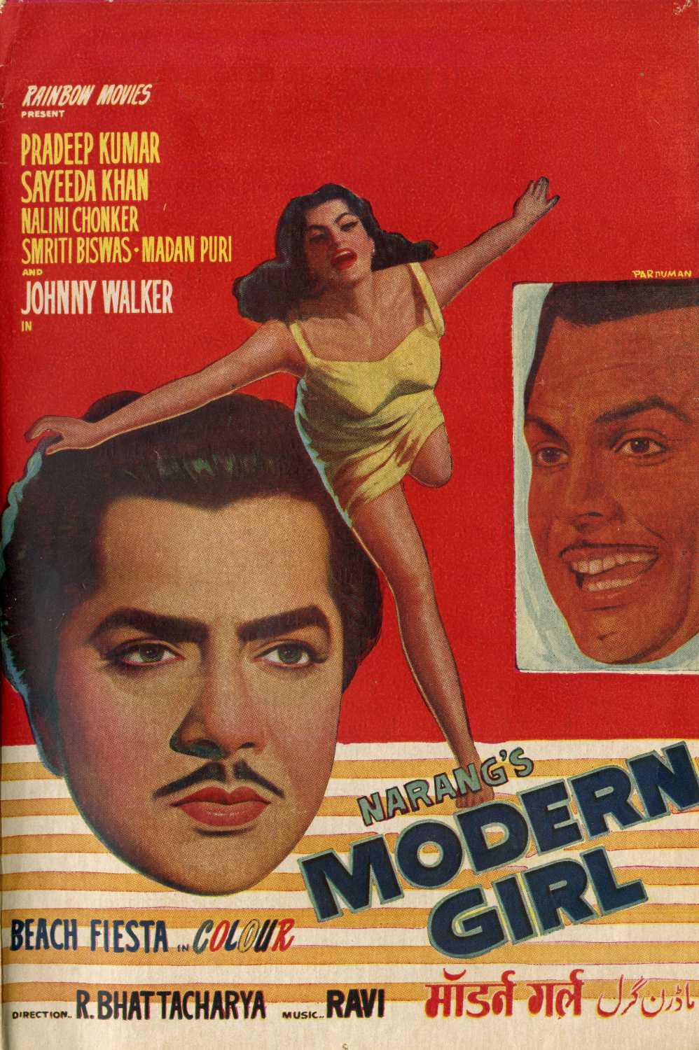 Modern Girl Review | Modern Girl Movie Review | Modern Girl 1961 Public ...