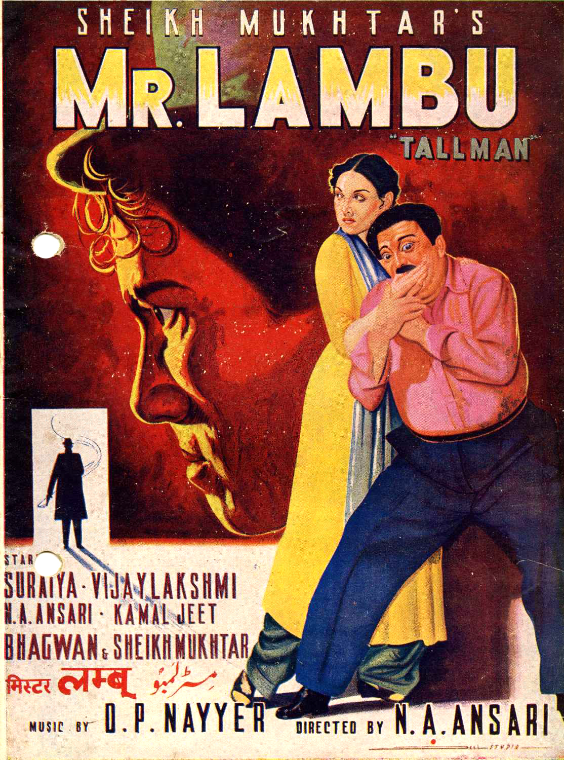 Mr Lambu Movie: Review | Release Date (1956) | Songs | Music | Images ...