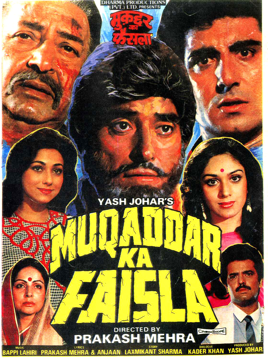 Muqaddar Ka Faisla Movie Music | Muqaddar Ka Faisla Movie Songs ...