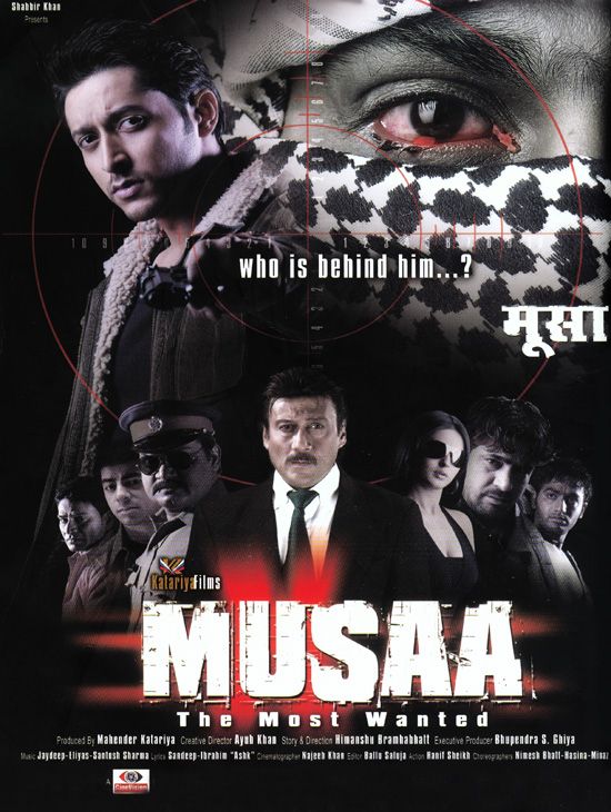 Musaa Movie: Review | Release Date (2010) | Songs | Music | Images ...