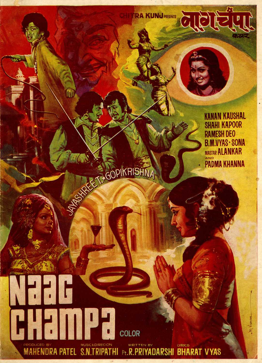 Naag Champa Review | Naag Champa Movie Review | Naag Champa 1976 Public ...