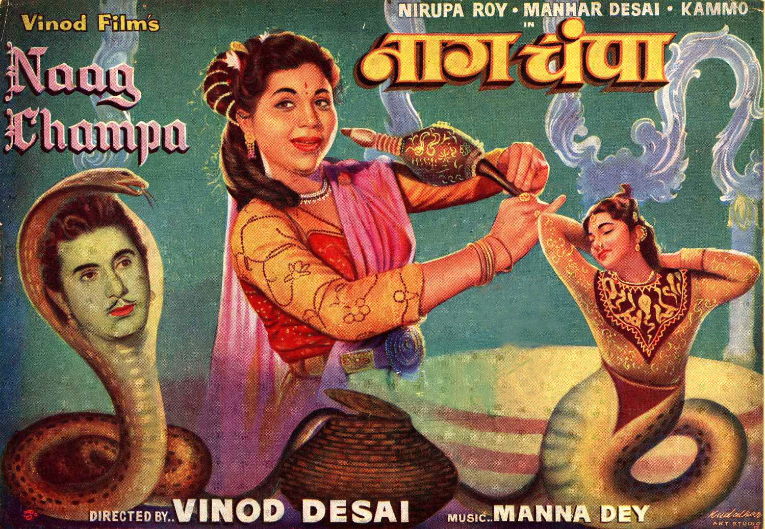 Naag Champa Movie Music | Naag Champa Movie Songs | Download Latest ...
