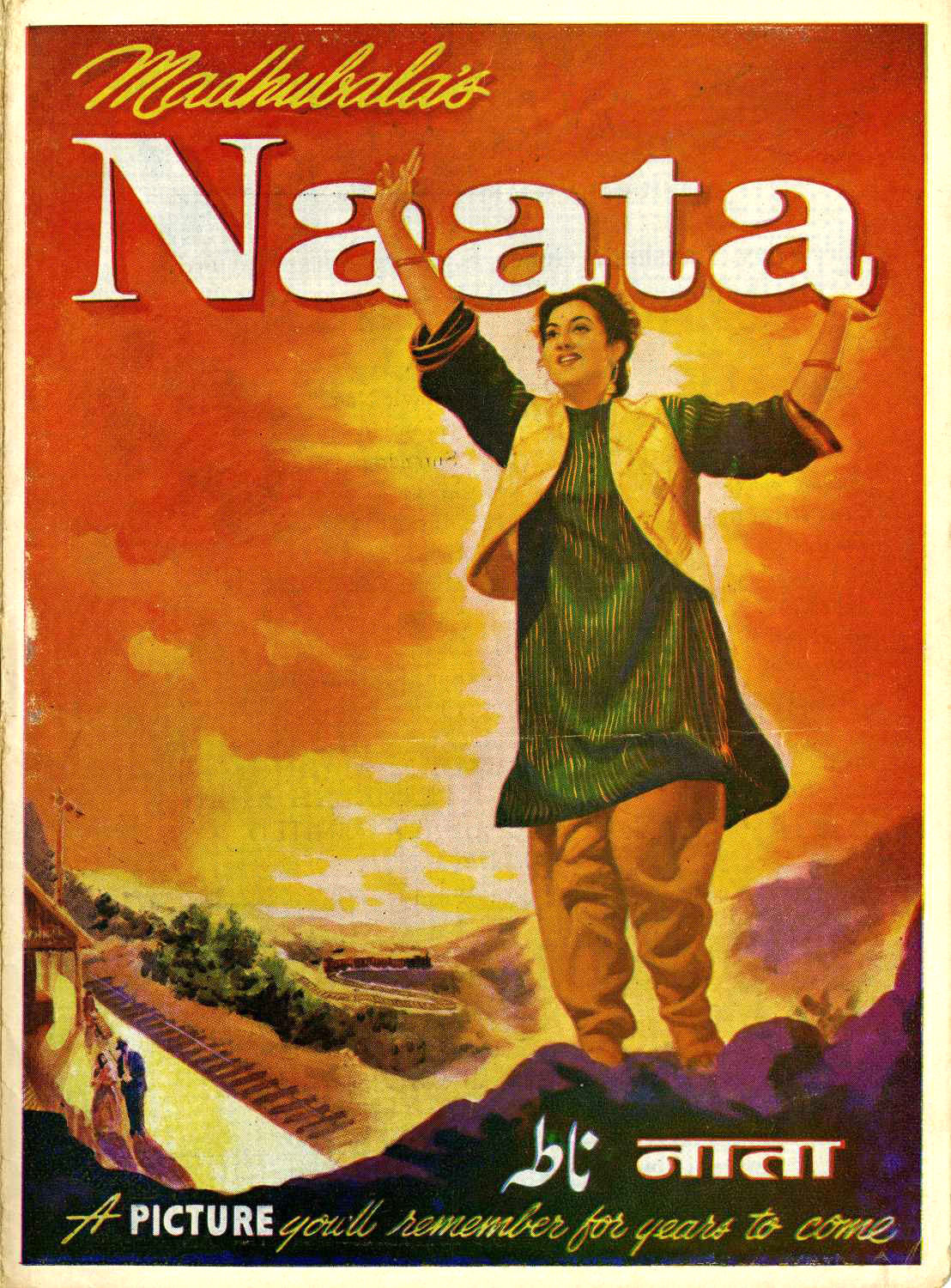 Naata Movie: Review | Release Date (1955) | Songs | Music | Images ...