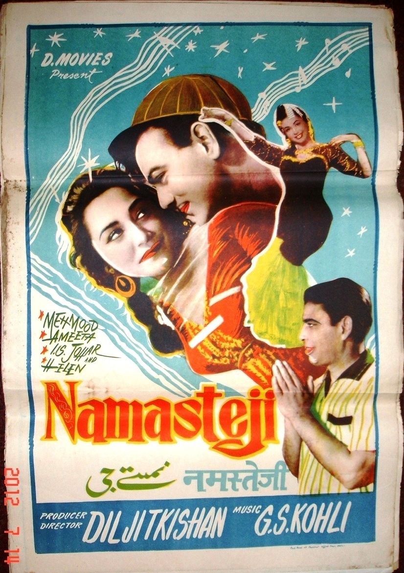 Namaste Ji Movie: Review | Release Date (1965) | Songs | Music | Images ...