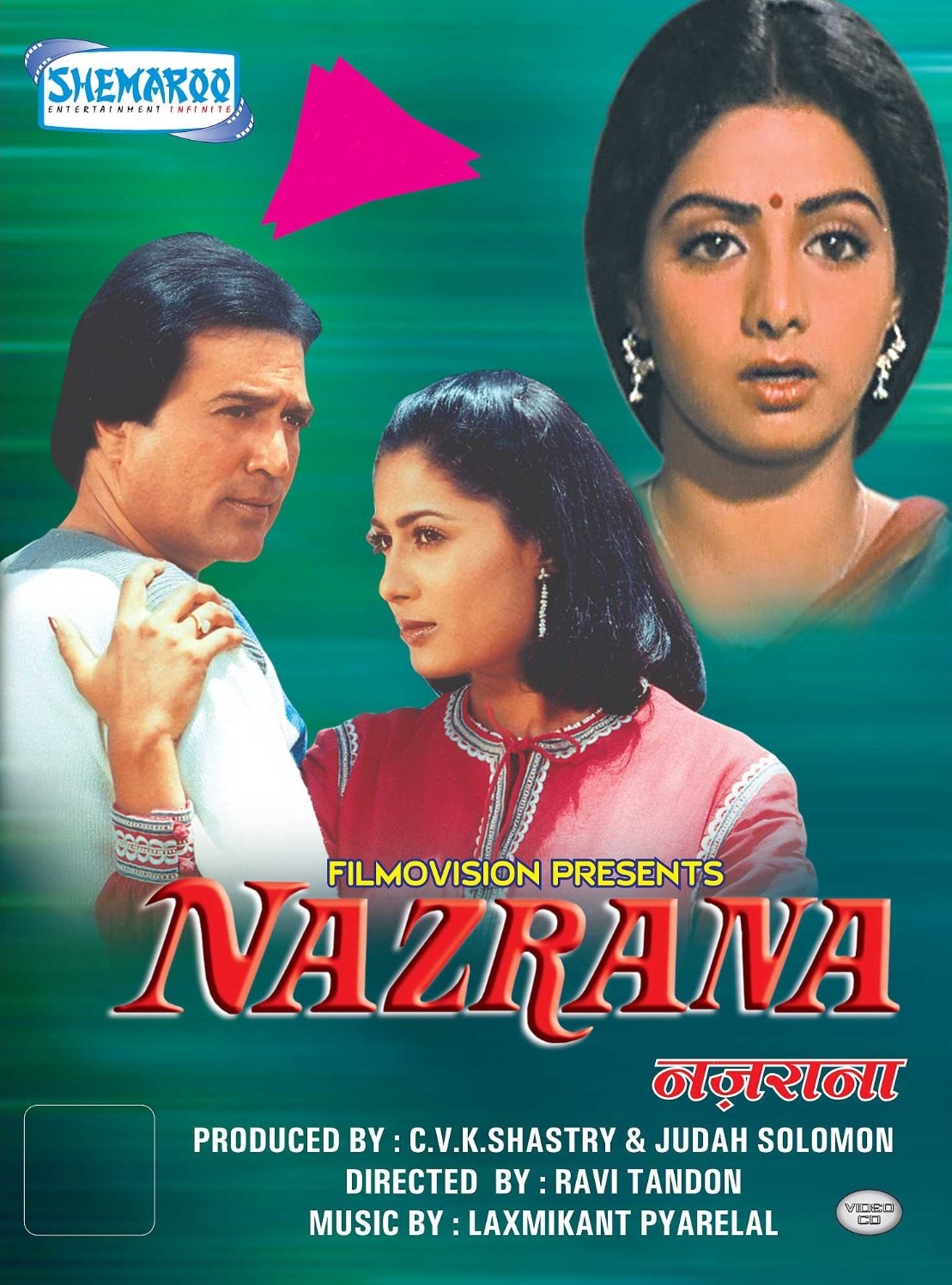 Nazrana Movie: Review | Release Date (1987) | Songs | Music | Images ...