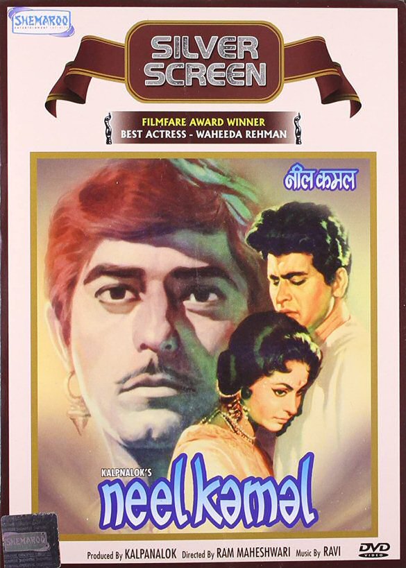 Neel Kamal Movie: Review | Release Date (1968) | Songs | Music | Images ...