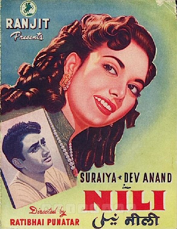 Nili Movie: Review | Release Date (1950) | Songs | Music | Images ...
